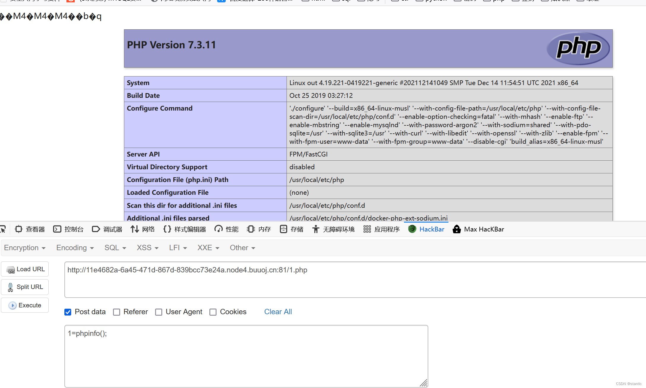 [EIS 2019]EzPOP-CSDN博客