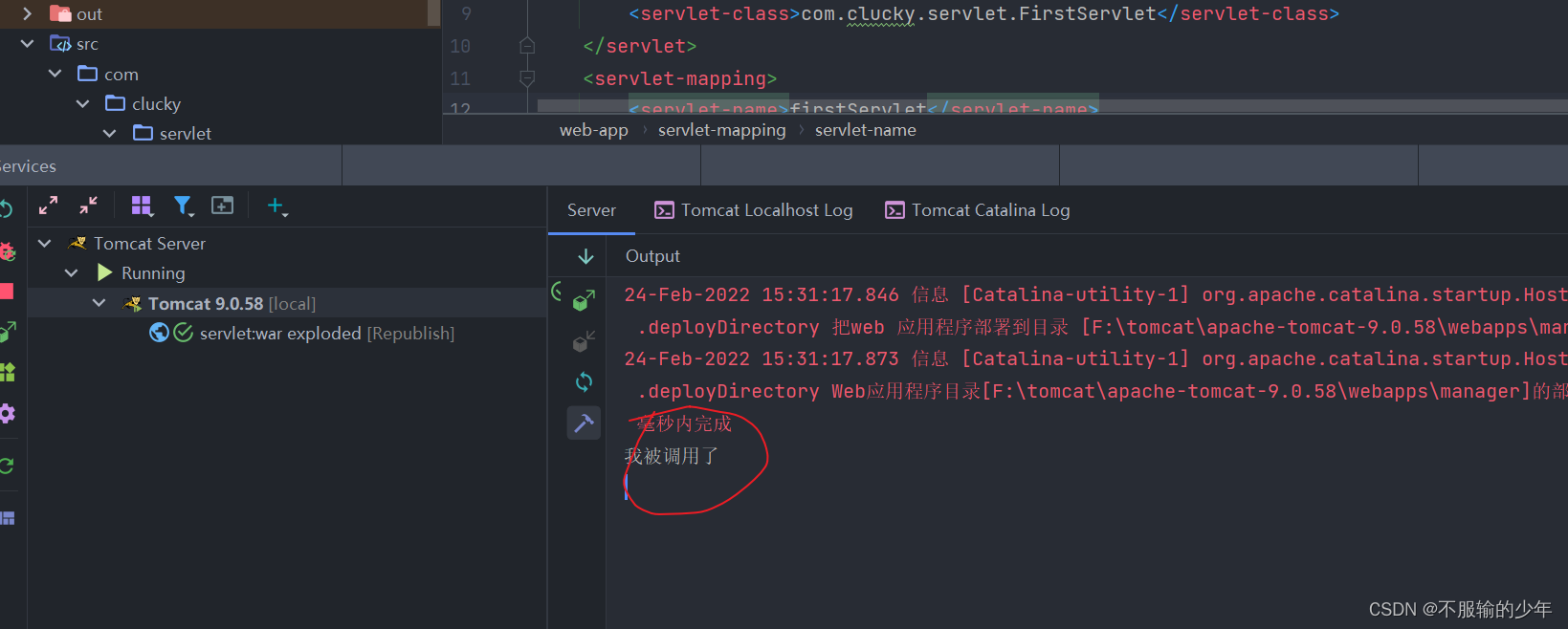 HttpServlet快速入门_resp req分别一般代表什么-CSDN博客