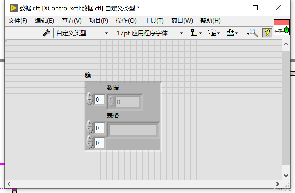 LabVIEW代码复用-XControl-CSDN博客