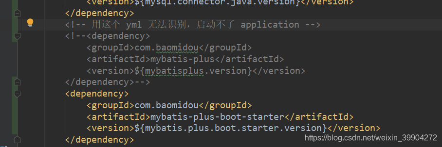 yml配置不能解析_cannot resolve configuration property 'mybatis-plu-CSDN博客