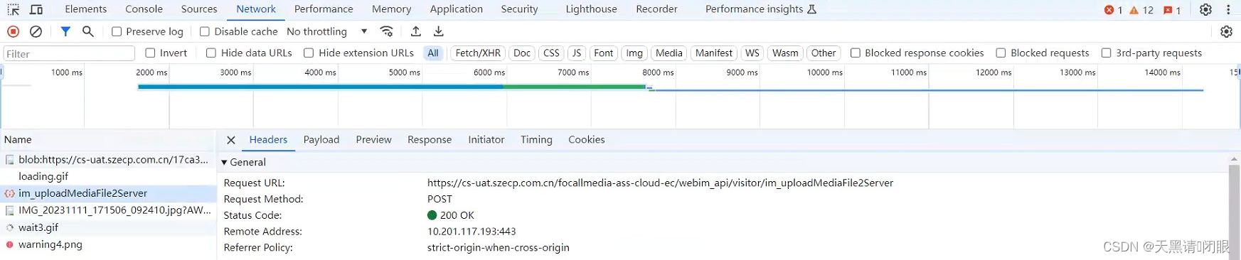 http接口上传文件响应413：413 Request Entity Too Large-CSDN博客