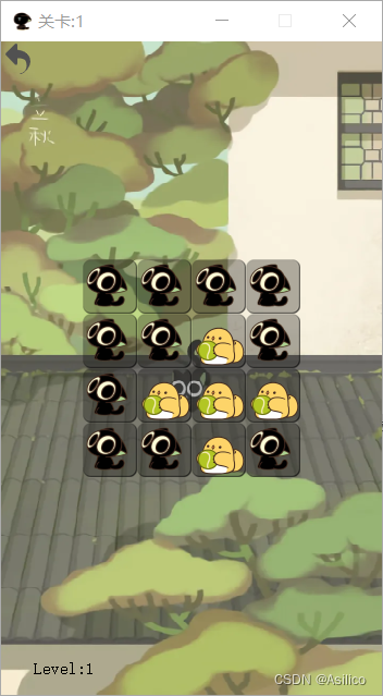 【QT】翻金币小游戏·我的学习版_setgeometry(this->geometry())-CSDN博客