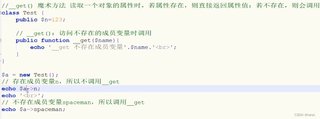 Php反序列化and魔术方法详细解析及实例and公私有属性对比php反序列化 私有属性 Csdn博客