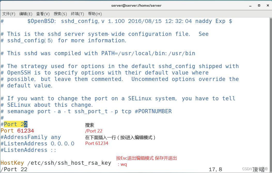 第二章 Centos 7 Linux配置ssh 实训任务：SSH的安全配置_图中有一台 linux 客户端(centos7-a),请你对服务器(centos7-b)模拟发 起 -CSDN博客