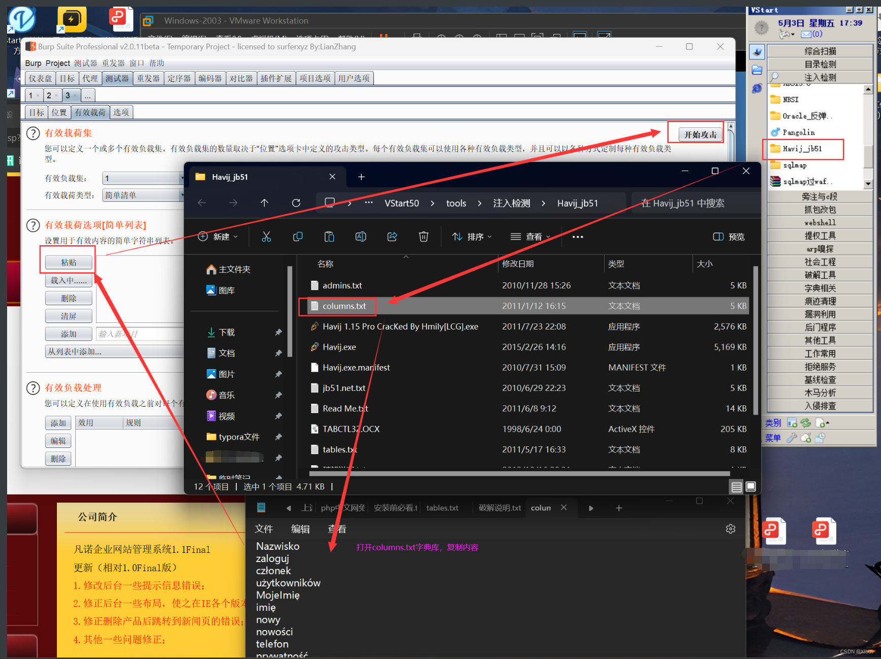 18 Owasp Top10 Sql注入(三、mssql、mysql手工注入及sqlmap工具使用) Csdn博客