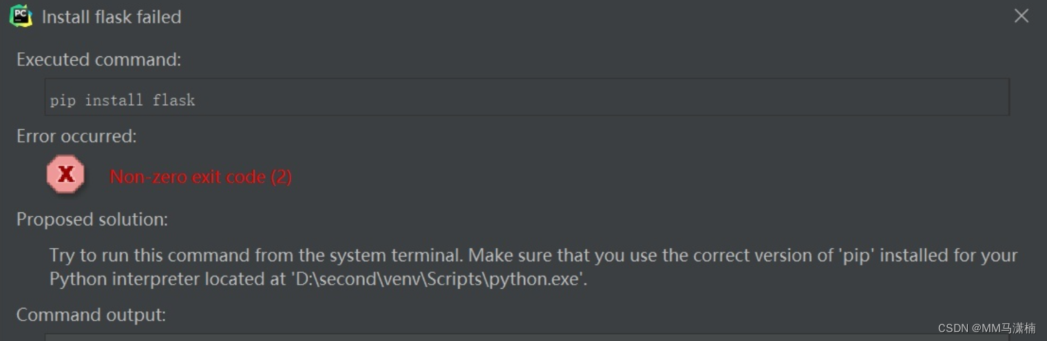 PyCharm报错：Non-zero exit code (2)-CSDN博客