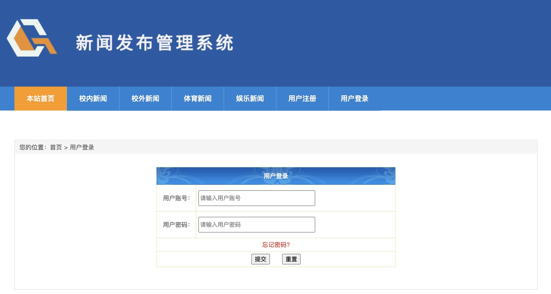 Java 新闻发布管理系统 新闻管理系统 新闻发布系统 Jsp Ssm Webjava Swing新闻信息管理系统 Csdn博客
