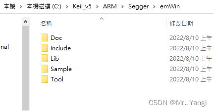 emWin平台上应用RA8889显示控制的UI界面的优化-CSDN博客