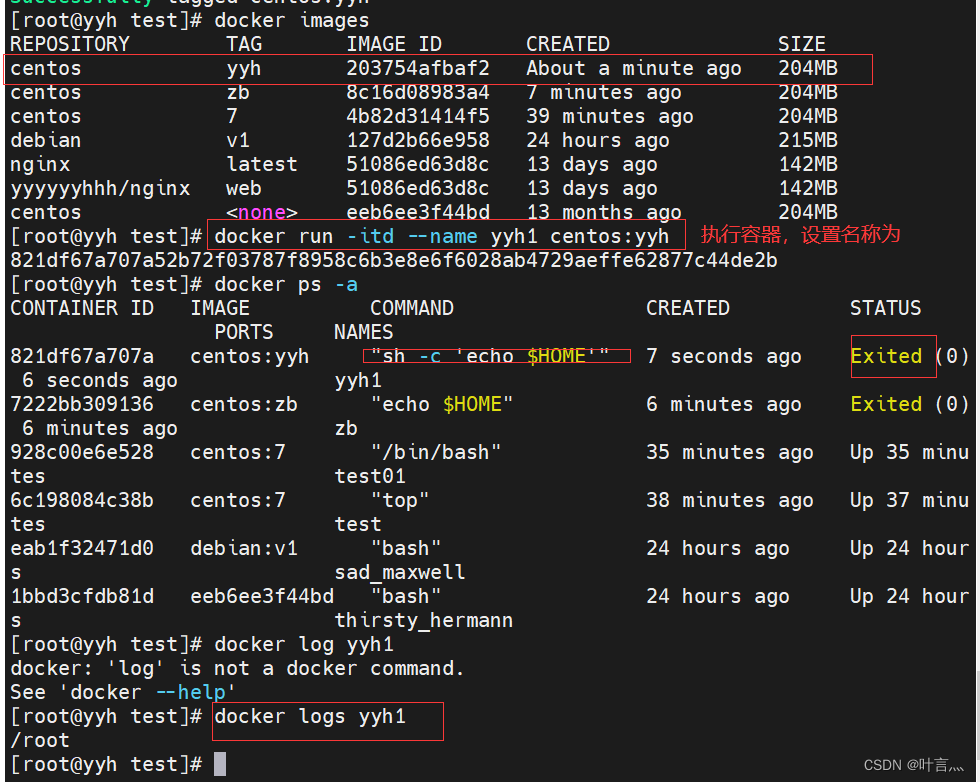 Docker容器——dockerfile_dockerfile和docker-CSDN博客