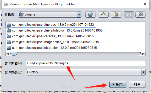 myeclipse 2015 CI key 破解教程 亲测可用（内附工具）_myeclipse 2015 ci license-CSDN博客