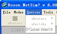 Netsim网络模拟器的使用_boson netsim-CSDN博客