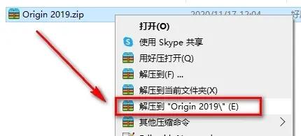 「全版本」Origin科学绘图下载安装，Origin2022详细激活安装教程_origin许可证-CSDN博客