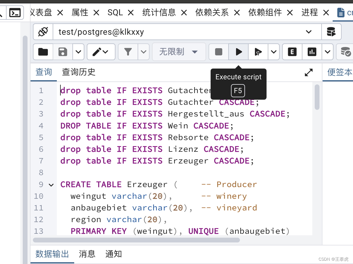 PostgreSQL的pgAdmin超级简易教程_pgadmin导入sql文件-CSDN博客