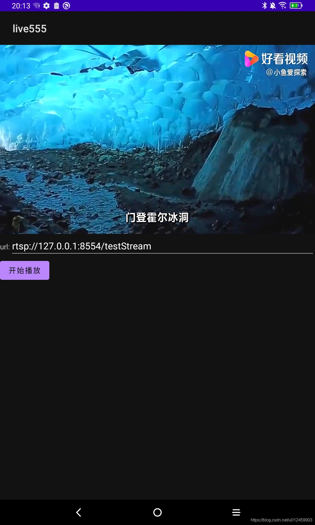 ＜二：使用，接收端＞ android NDK使用live555+Mediacodec播放RTSP视频流_rtsp播放器 使用mediacodec-CSDN博客