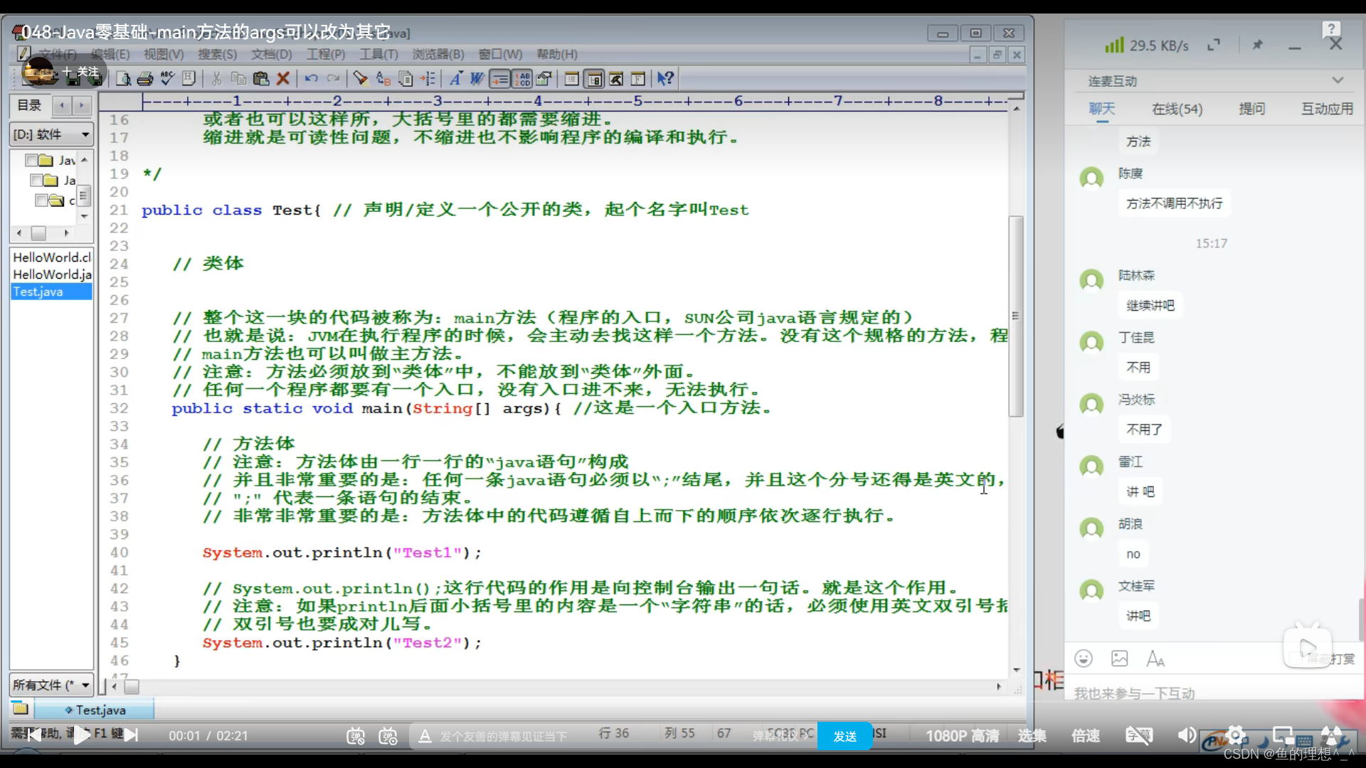 java——helloworld程序解释-CSDN博客