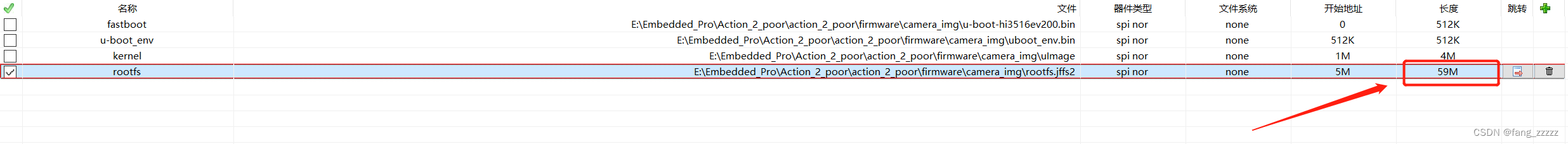 调整rootfs分区大小，uboot的环境变量设置问题，重新烧录rootfs固件到SPI Flash_hi3516ev200 rootfs-CSDN博客