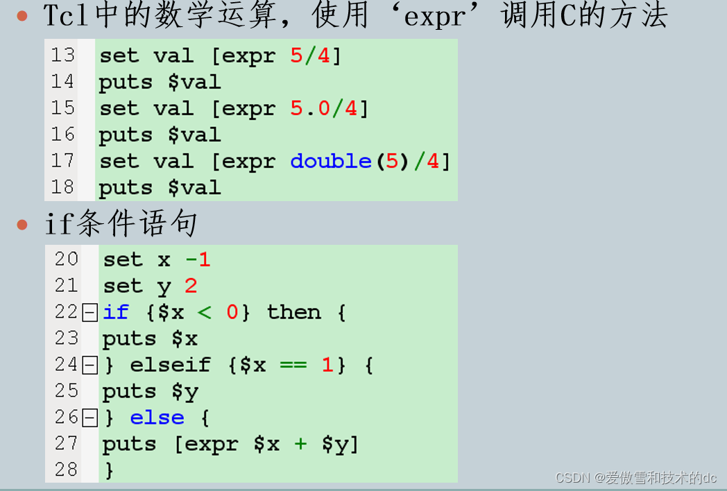 网络仿真（一）_ns2搭建拓扑-CSDN博客