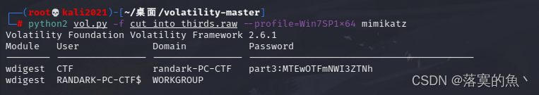 NSSCTF之Misc篇刷题记录⑨_[inshack2019]insanity 1-CSDN博客