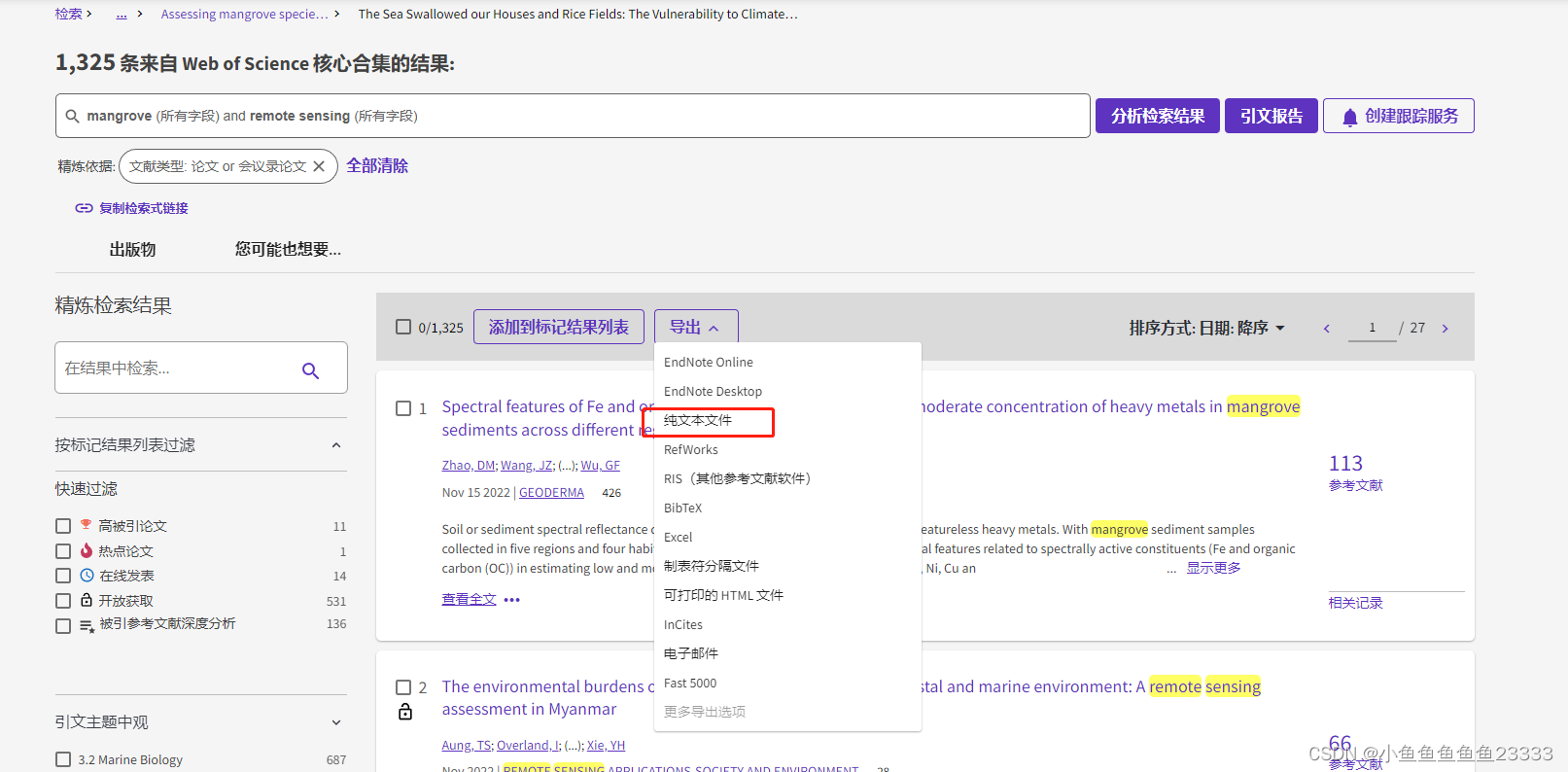 bibliometrix的biblioshiny文献导入（WOS和Scopus）-CSDN博客
