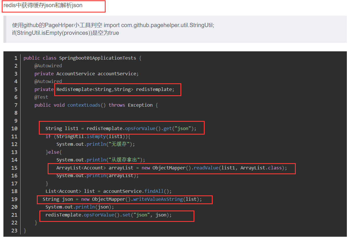 Jackson与Json、Json和各种Java数据类型的互相转化_jsckjson java转json-CSDN博客