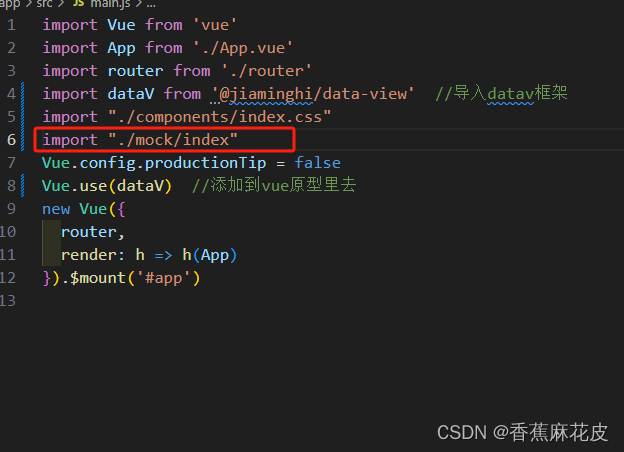vue2+datav可视化数据大屏（2）_vue2 datav折线图-CSDN博客