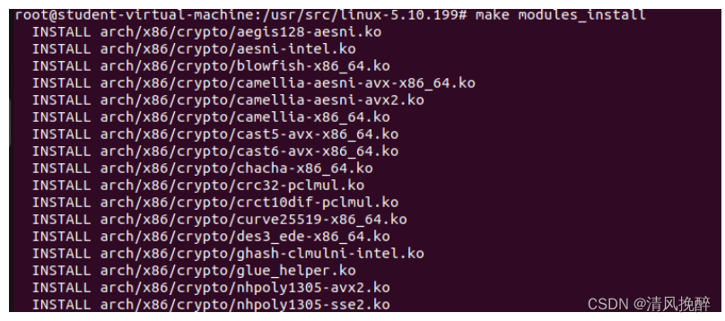 Linux操作系统实验 —— 增加系统调用_在新版本内核中添加一个用于“输出系统当前时间”的系统调用。-CSDN博客