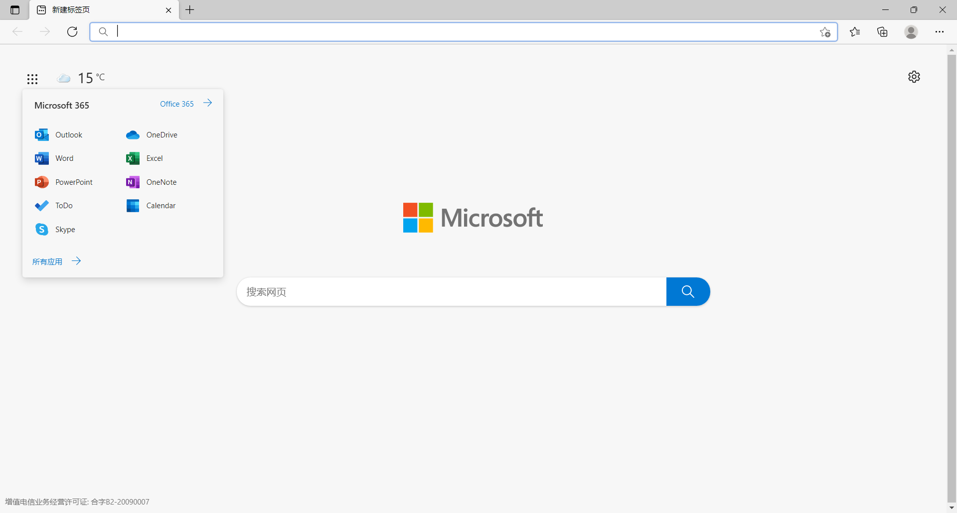 Windows10与Edge浏览器界面定制指南：色彩与主题解析-CSDN博客