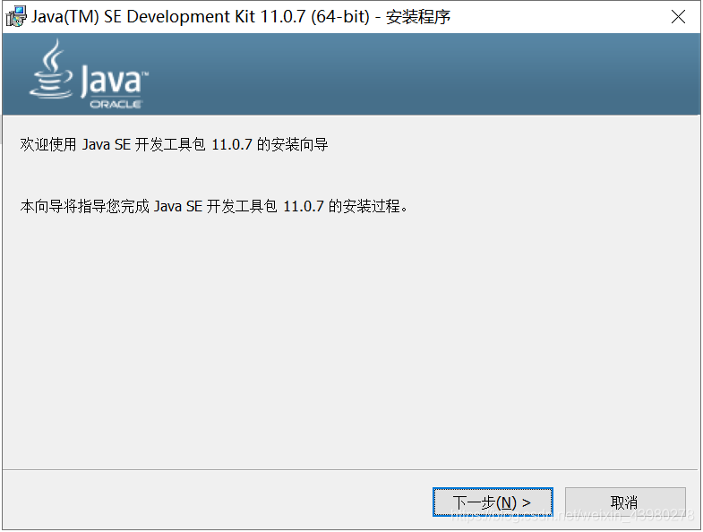 初识JAVA01：JAVA历史、CMD的使用、JDK11的安装、运行HelloWorld_不同版本的java jdk图标-CSDN博客