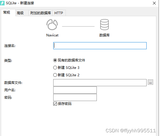 Windows系统安装sqlite和创建db文件创建数据库sqlite Db文件 Csdn博客 7055
