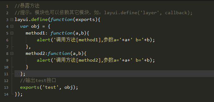 layui项目中的layui.define、layui.config以及layui.use的使用-CSDN博客