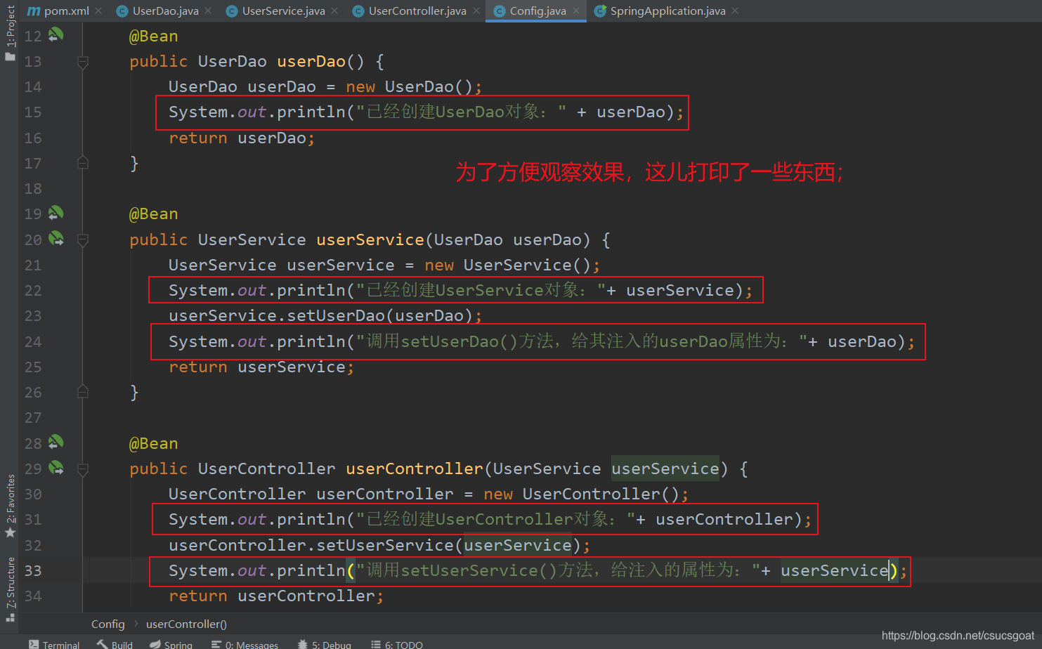 Spring IoC容器与Bean管理26：使用Java Config方式实现Spring IoC二：对象依赖注入；（@ComponentScan；@ImportResource没有深入介绍 ...