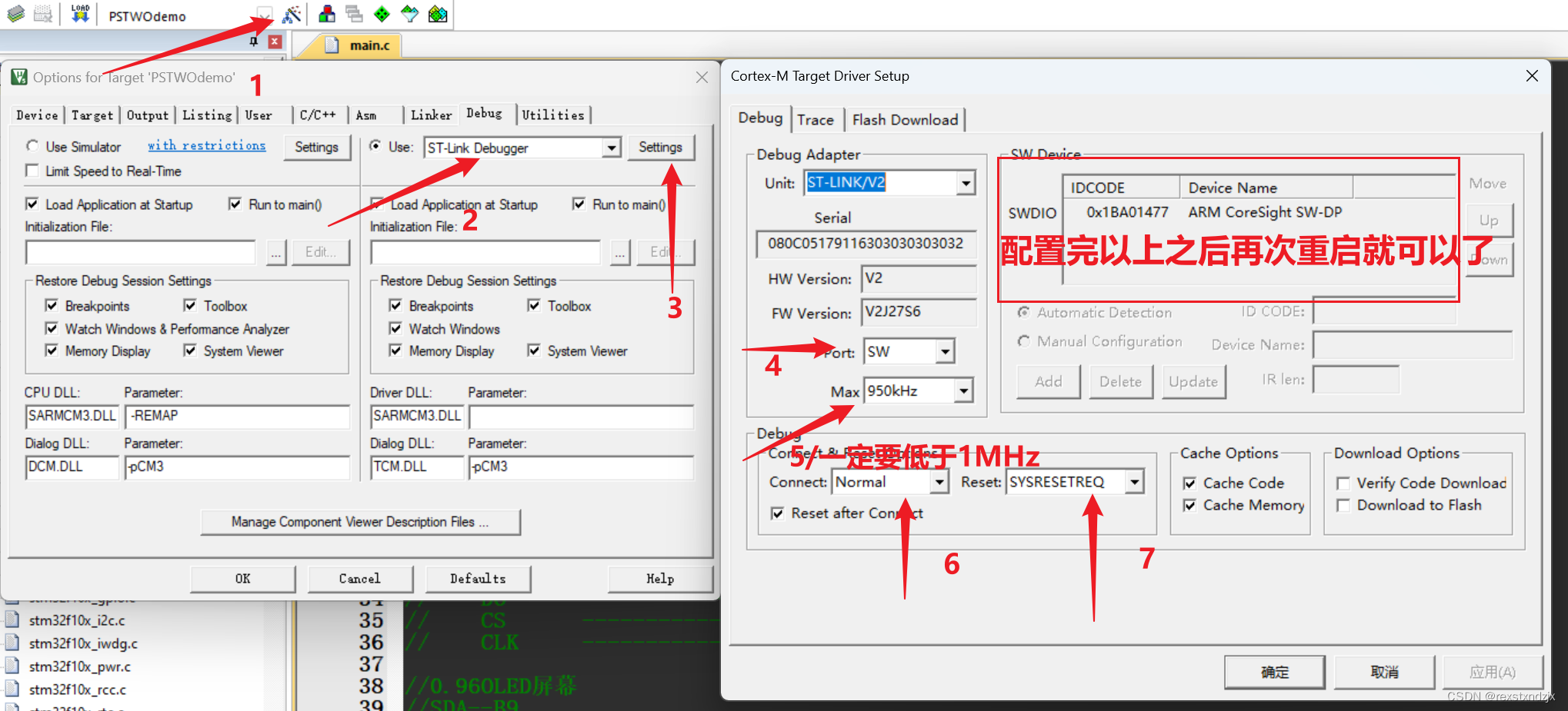 STM32下载时keil提示“No target connected”的解决方法_keil下载显示没有目标连接-CSDN博客