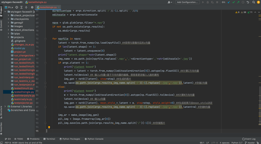【项目实战课】基于Pytorch的StyleGAN人脸属性（表情、年龄、性别）编辑实战-CSDN博客