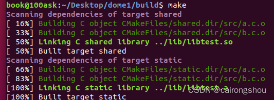 Linux下的cmake使用,从简单的用法到一个基本工程的创建cmakefiletxt 在linux下使用 Csdn博客