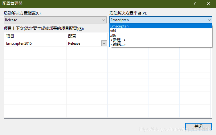 VS2015 + emsdk + vs-tool_vs emsdk-CSDN博客