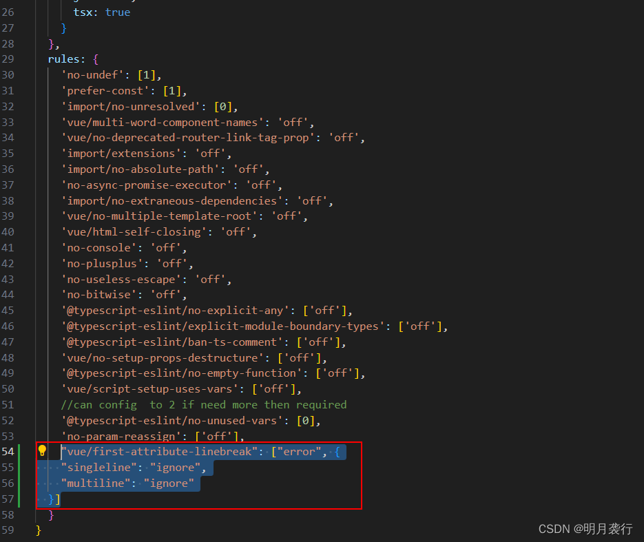 关闭eslint 黄色波浪线 Expected a linebreak before this attribute.-CSDN博客