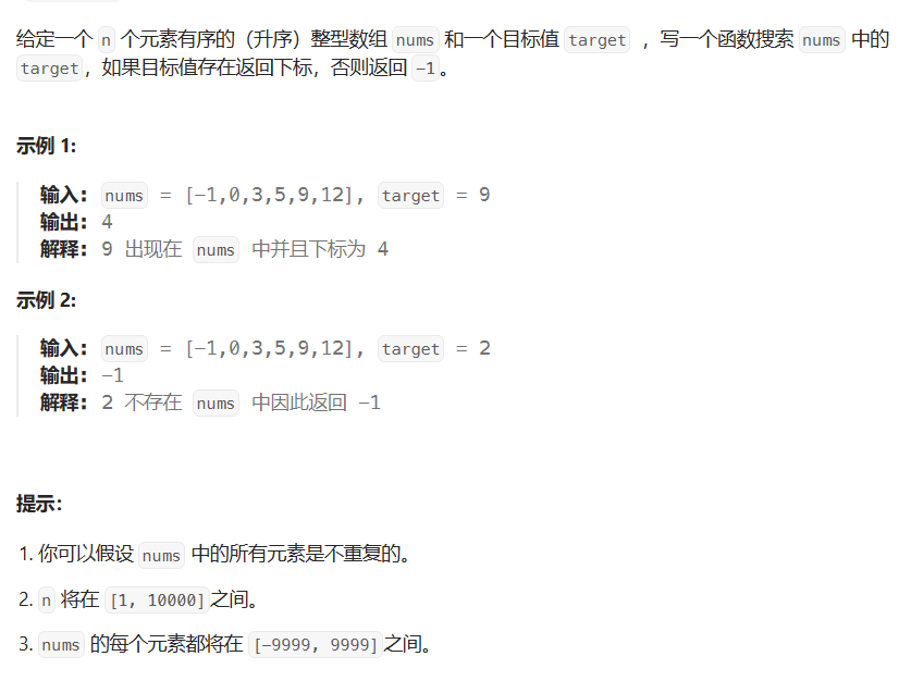 【CodeTop】TOP 100 刷题 31-40_codetop100-CSDN博客
