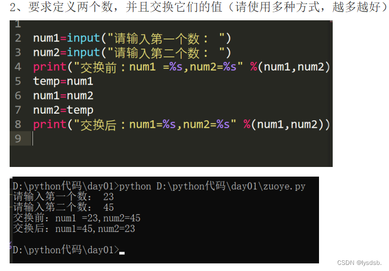 python1_python 已知圆a和圆b相互内切,已知圆a半径为3,圆b半径为1,请计算绿色部分面积,结-CSDN博客