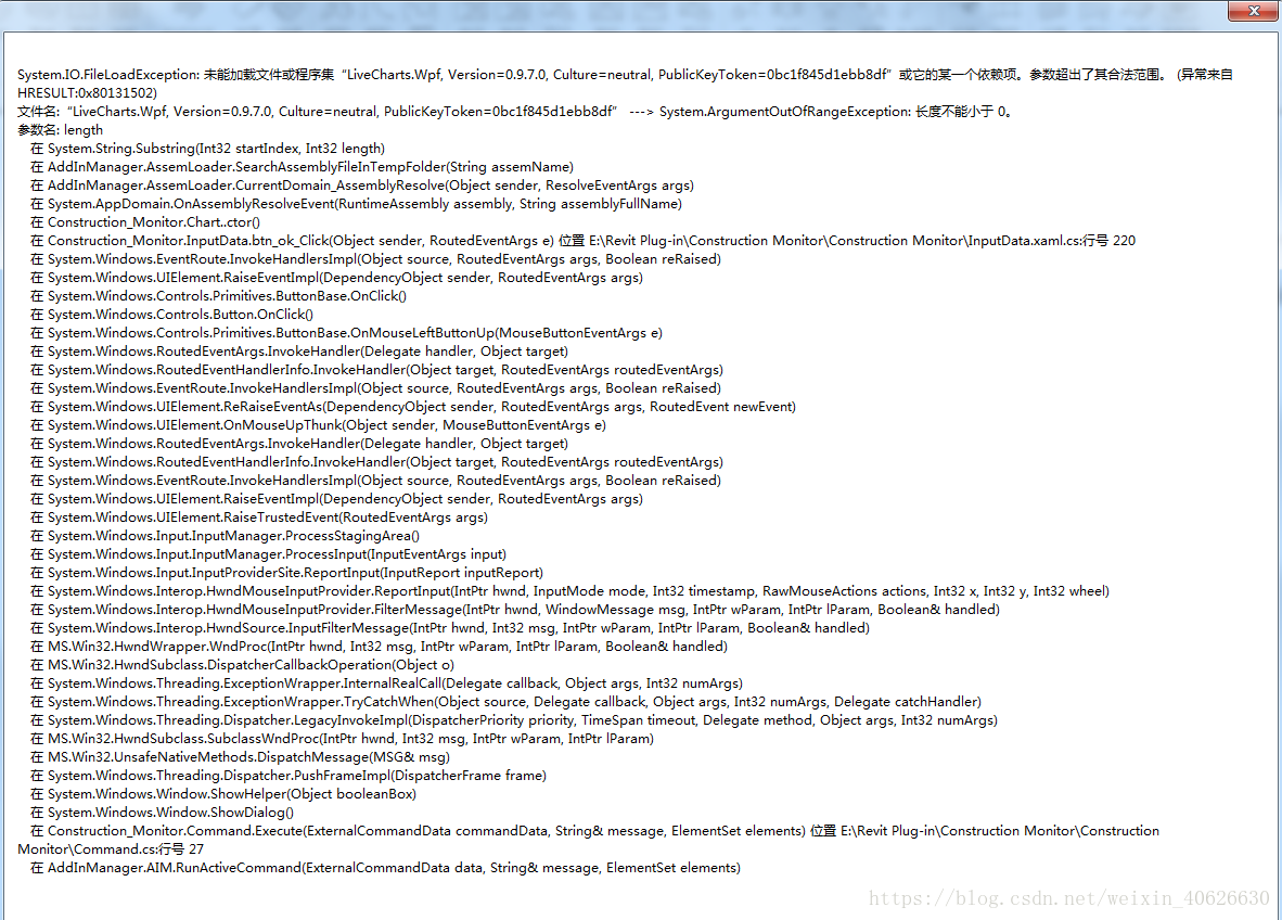 VS中安装NuGet包后，System.IO.FileLoadException异常_system.io.fileloadexception ...