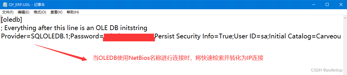 WINS服务：提升NetBIOS名称解析效率-CSDN博客