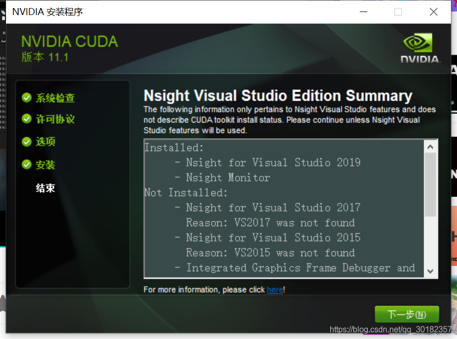 CUDA环境配置-win10+VS2019+CUDA11.1_launch samples-CSDN博客
