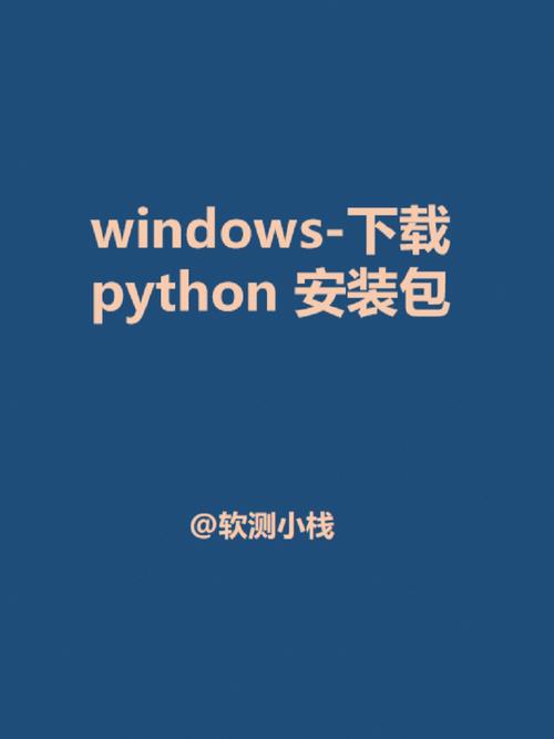 Python安装详细步骤windows10python For Windows安装教程windows10 Python安装 Csdn博客