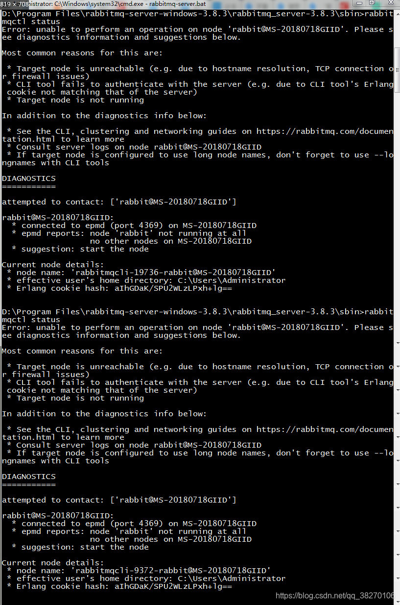 Windows7系统安装RabbitMQ_windows 7 安装rabbitmq-CSDN博客