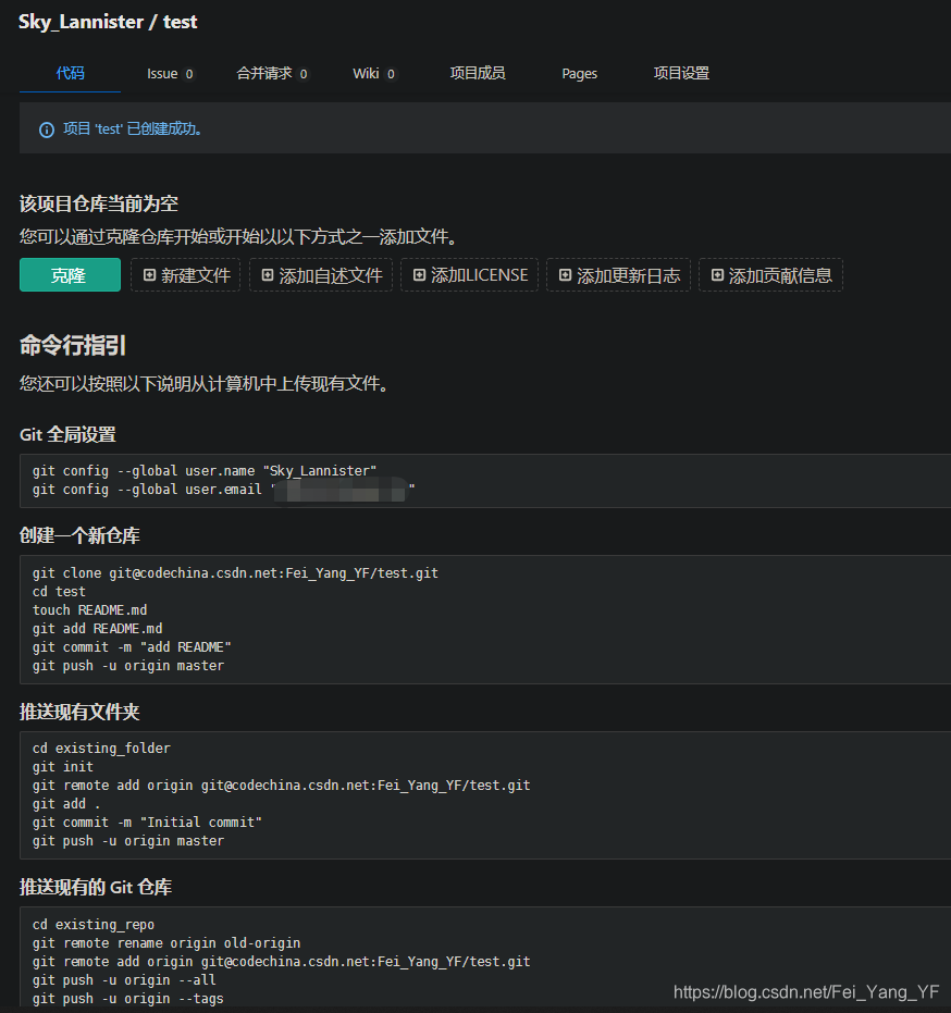 用CSDN CODE CHINA 做版本控制-CSDN博客