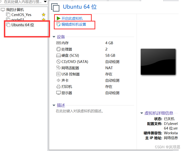 详细图文安装Ubuntu16.04及安装中问题解决_ubuntu16.4安装 csdn-CSDN博客
