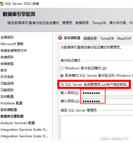 配置SQLServer与IIS以运行Learnsite,-CSDN博客