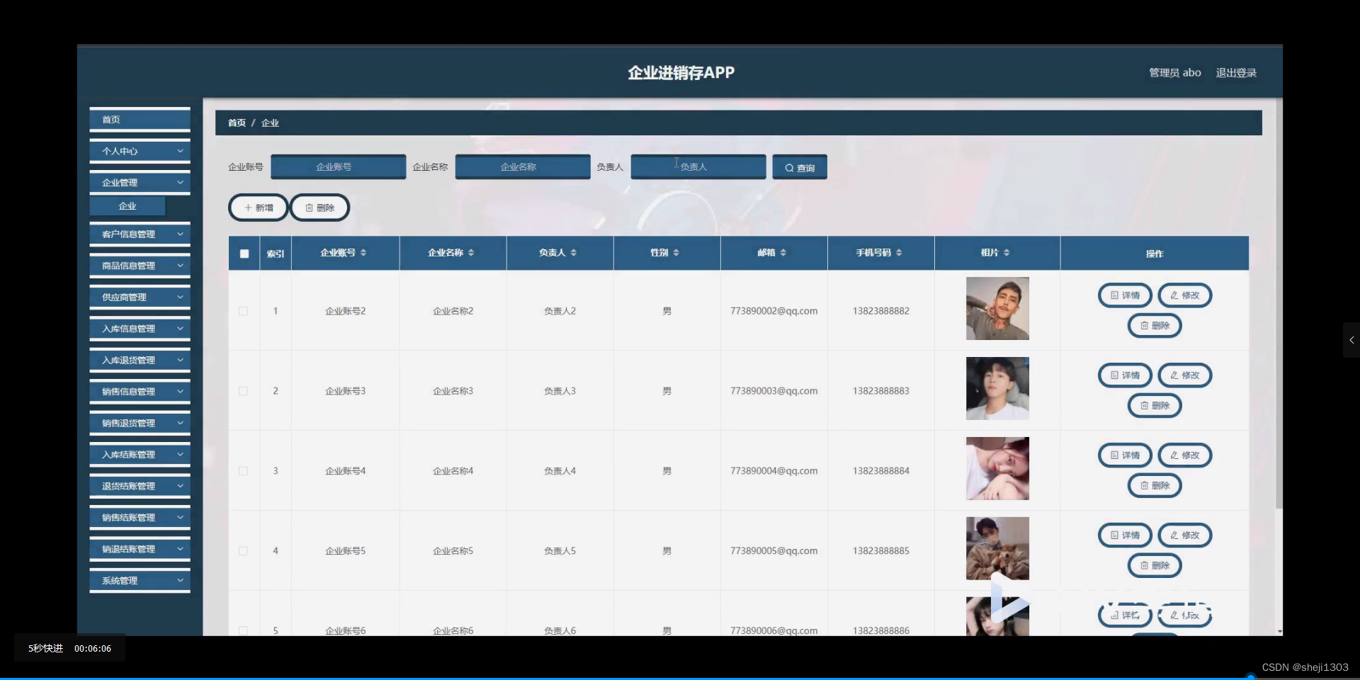 [附源码]计算机毕业设计Python+uniapp企业进销存APP4bbq5(程序+lw+APP+远程部署)_python开源进销存带app-CSDN博客