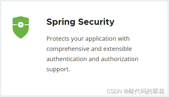 9，SpringSecurity专题-SpringSecurity快速入门-CSDN博客