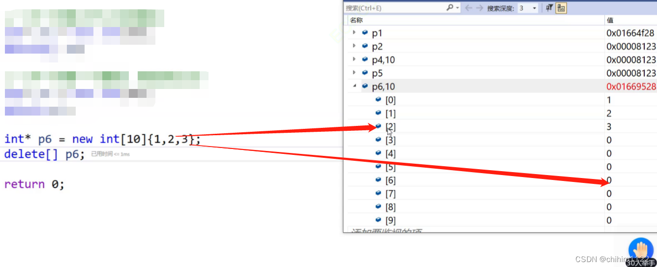 C/C++ 内存管理 new delete operator new与operator delete函数 内存泄漏-CSDN博客