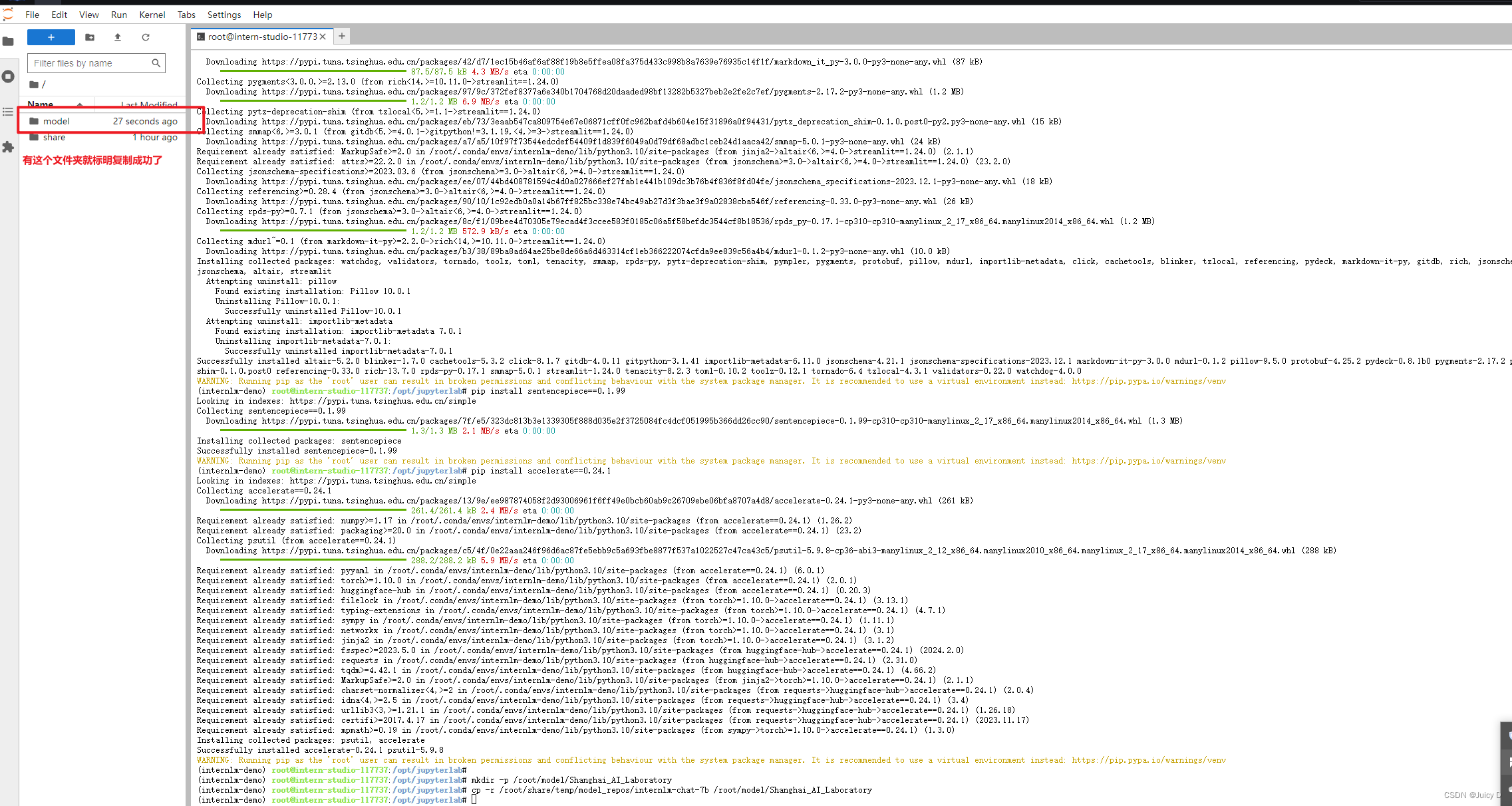 InternLM春节训练营笔记- L2轻松玩转书生浦语大模型趣味Demo_lagent internlm2-CSDN博客